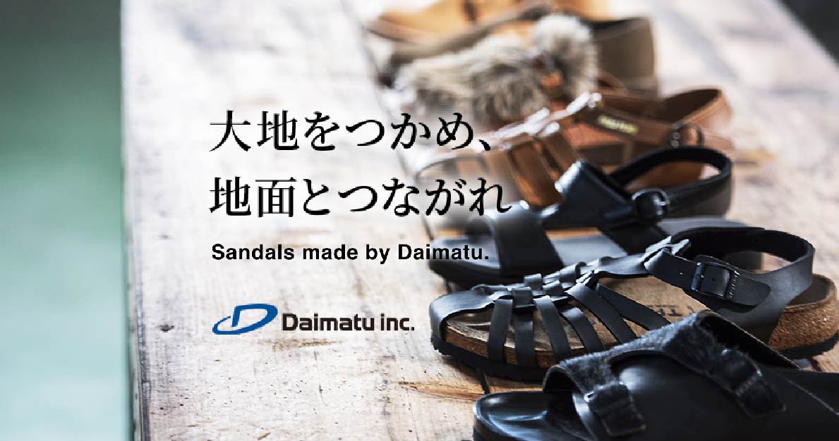 Slide Fit | 株式会社ダイマツ
